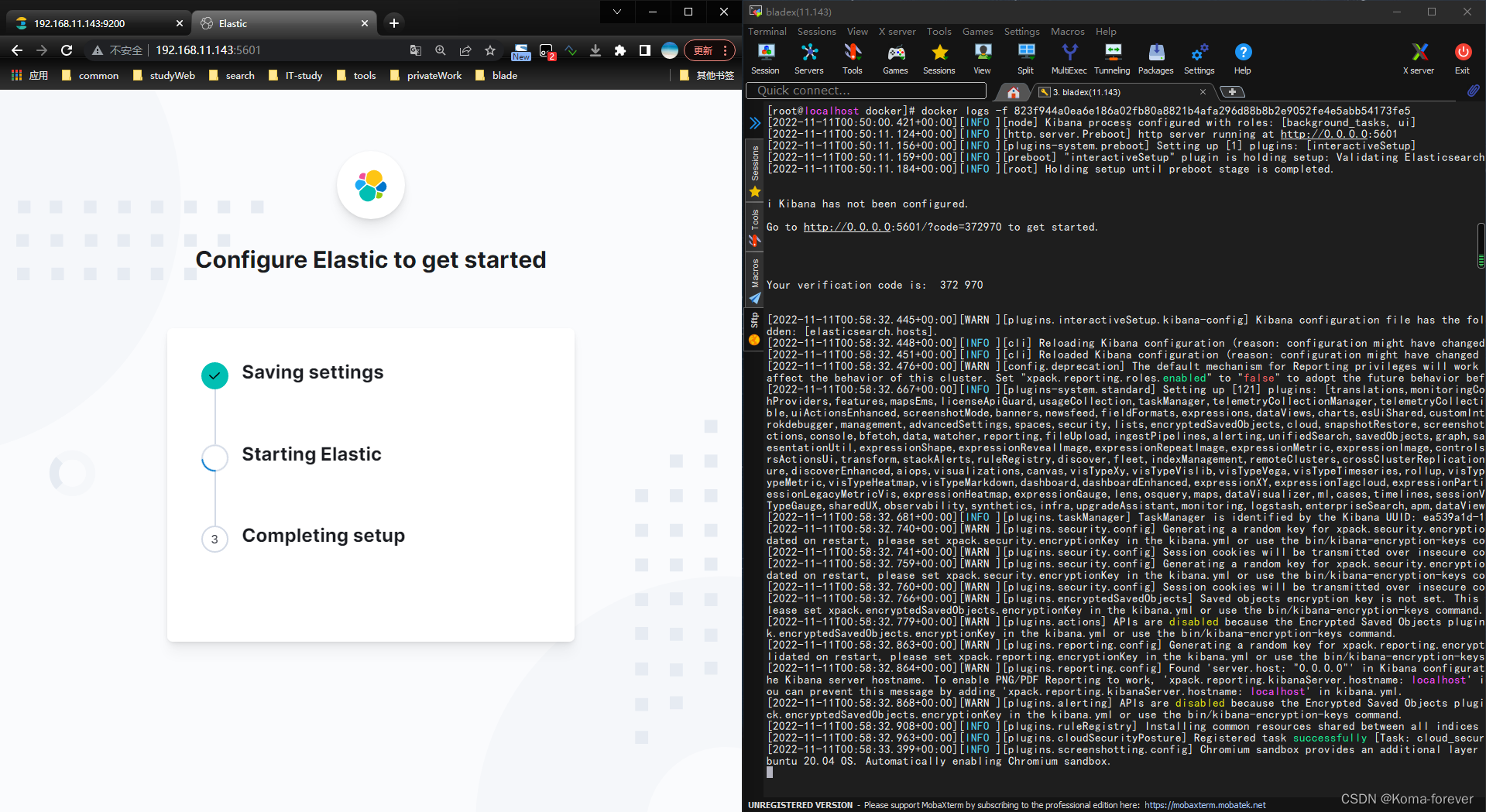 Elk第二讲之【docker安装kibana843】单机部署kibana843的配置文件 Csdn博客 