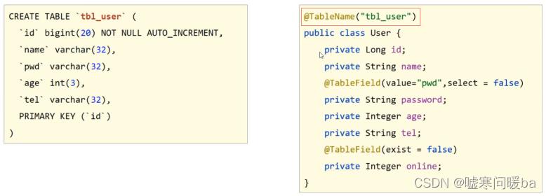 MyBatisPlus部分知识学习（自用）_tablelogic 可以查询-CSDN博客