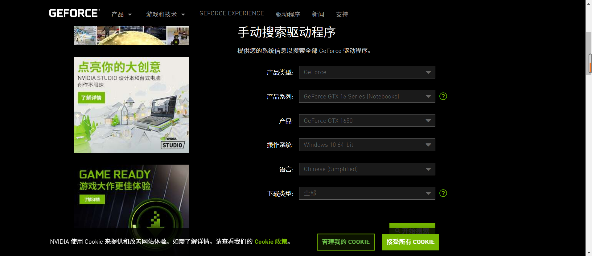 在wsl上使用GPU加速，配置笔记_could wsl use gpu-CSDN博客