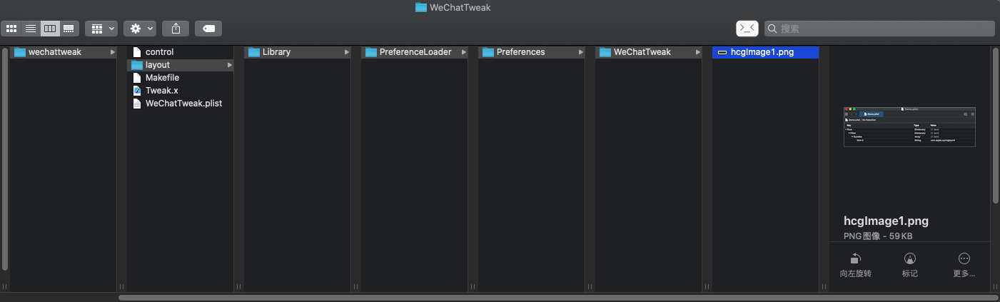 Theos（一）：简介 && 安装-CSDN博客