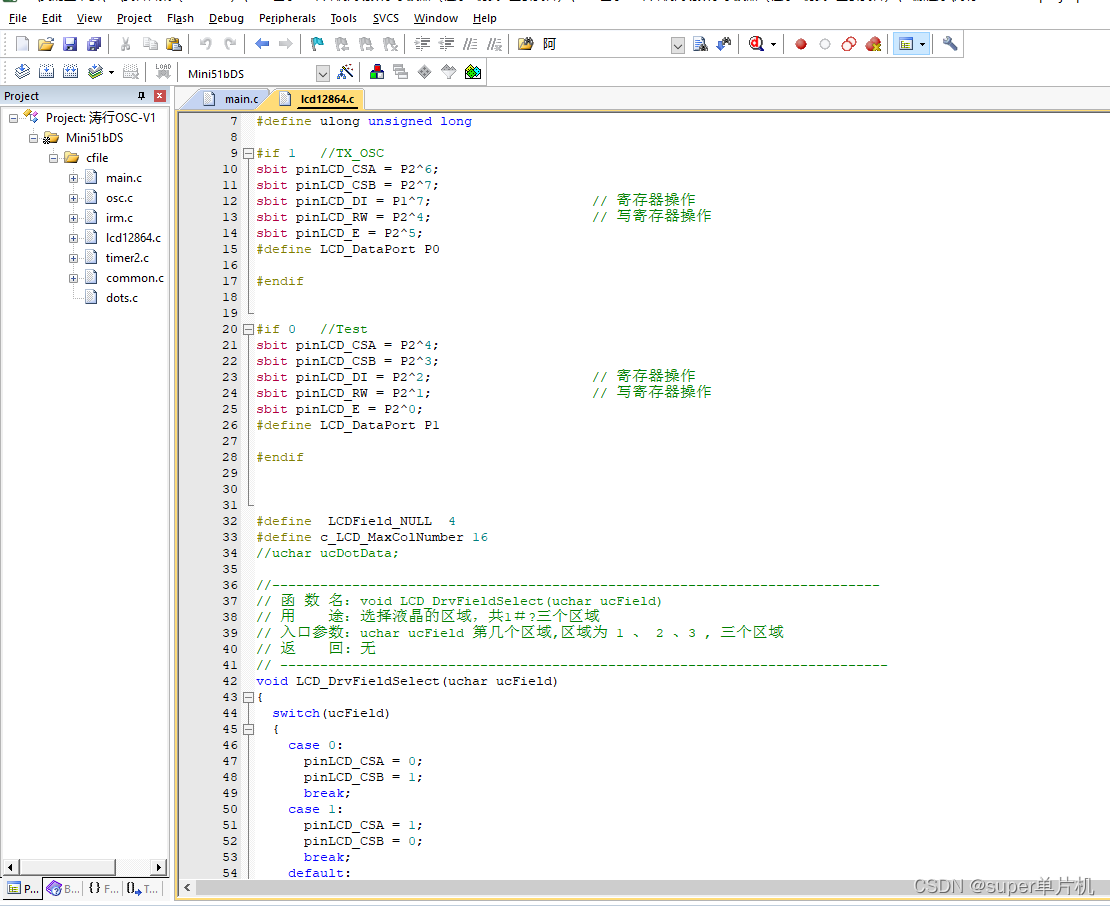 基于51单片机简易数字示波器Proteus仿真+源程序_proreus示波器csdn-CSDN博客
