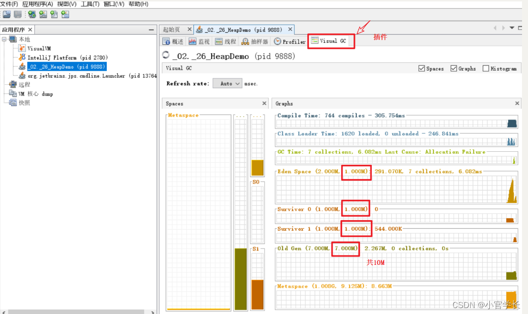 8. JVM-堆_堆空间设置的大小限制-CSDN博客