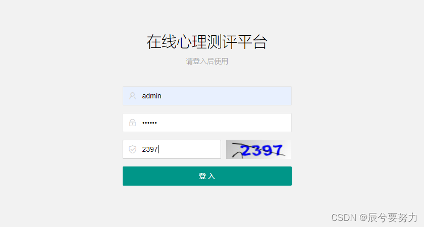 基于springboot的大学生心理健康咨询系统(java毕业设计)基于springboot大学生心理健康咨询系统论文 Csdn博客