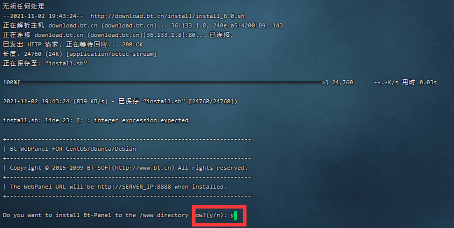 使用宝塔 搭建青龙面板2.10.2+xdd-plus教程。【2021年12月15日更新】_用什么搭建青龙塔最好-CSDN博客