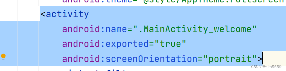 android 禁止app横屏（坚屏）方法(备忘）_android 禁止横屏-CSDN博客