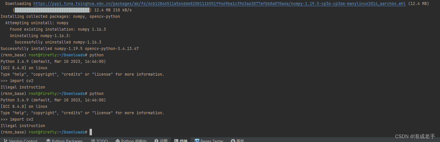 配置RKNN-Toolkit环境_rknn toolkit可视化界面-CSDN博客