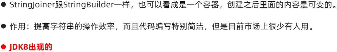 Java基础字符串字符串本身不能发生改变 Csdn博客