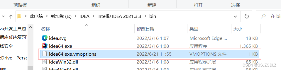 IDEA下载_ja-netfilter.jar下载-CSDN博客