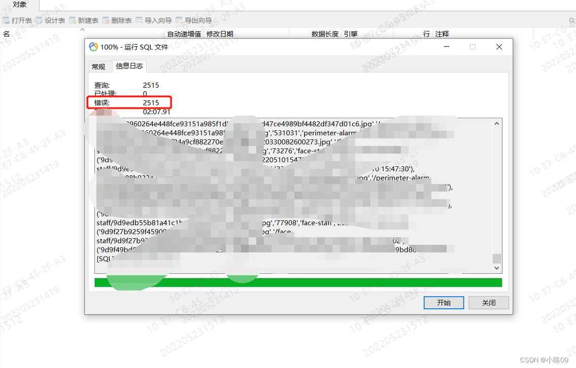 Navicat中出现MySQL server has gone away错误-CSDN博客