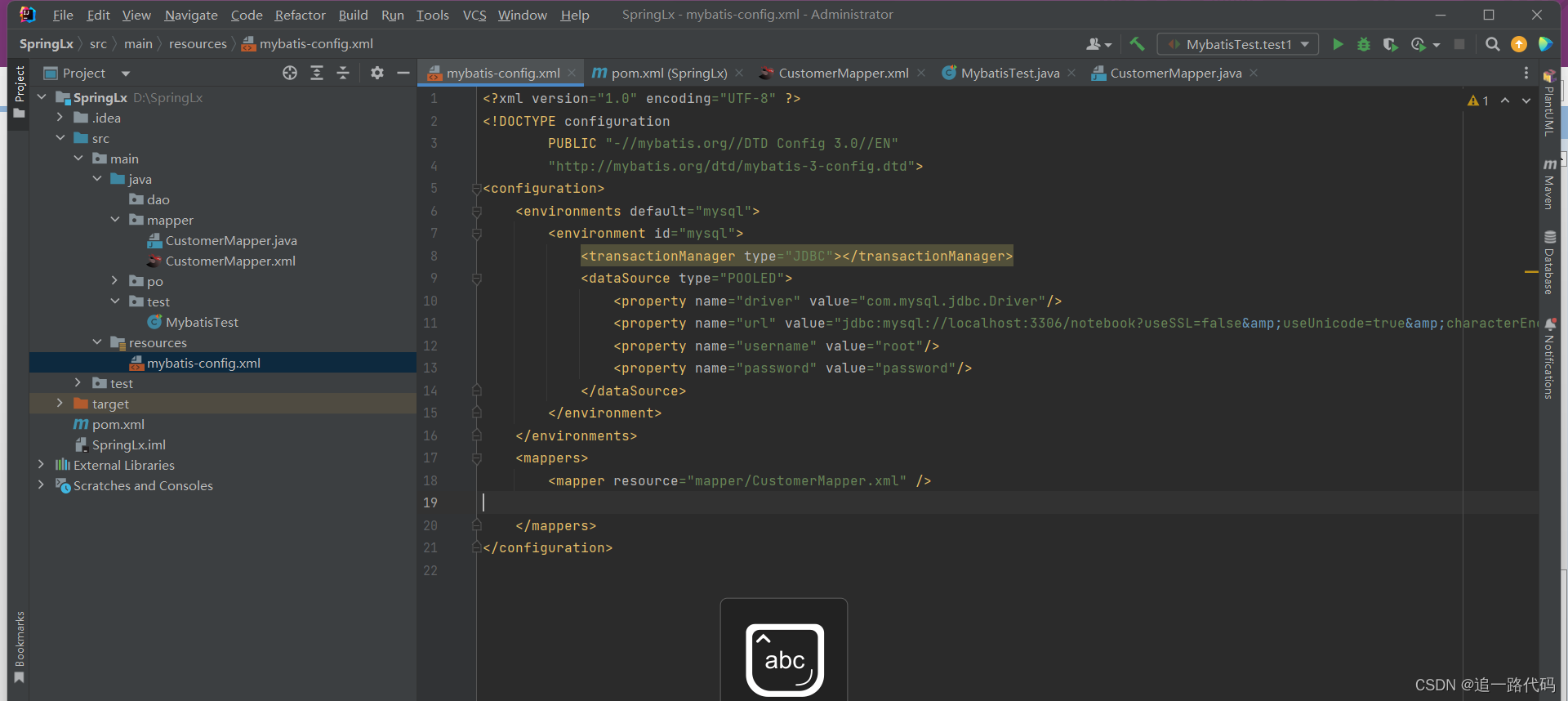 初学spring-CSDN博客