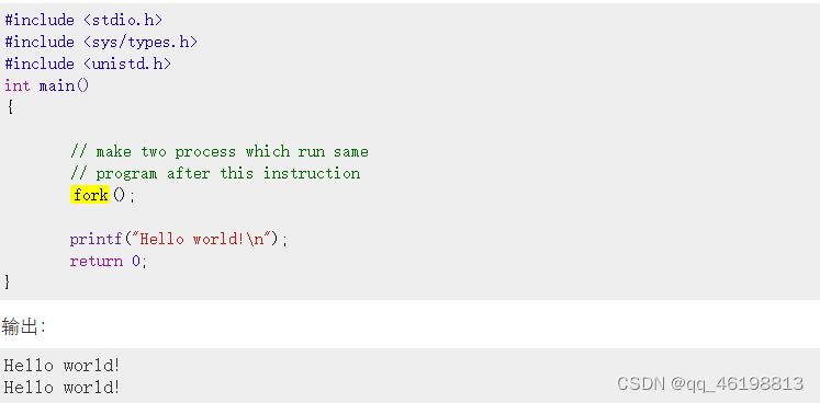 C语言 fork()用法及代码示例_如何知道fork了多少次-CSDN博客