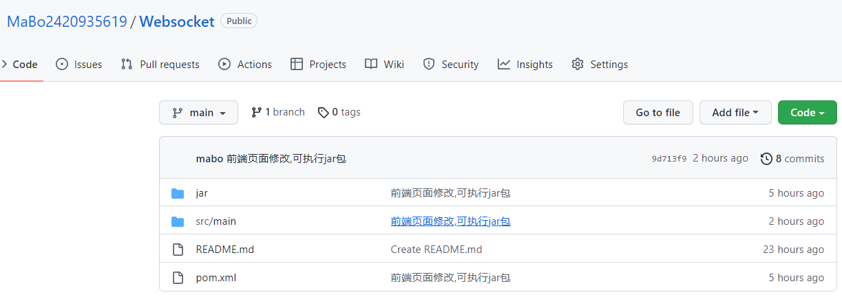 SpringBoot单机和分布式（RocketMQ解决）WebSocket聊天室_springboot rocketmq 聊天-CSDN博客