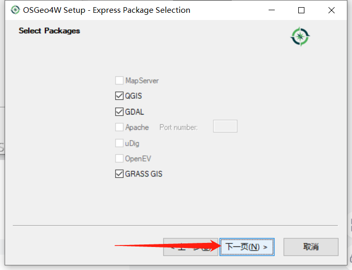 Qgis 3.18 的安装步骤_qgis安装教程-CSDN博客