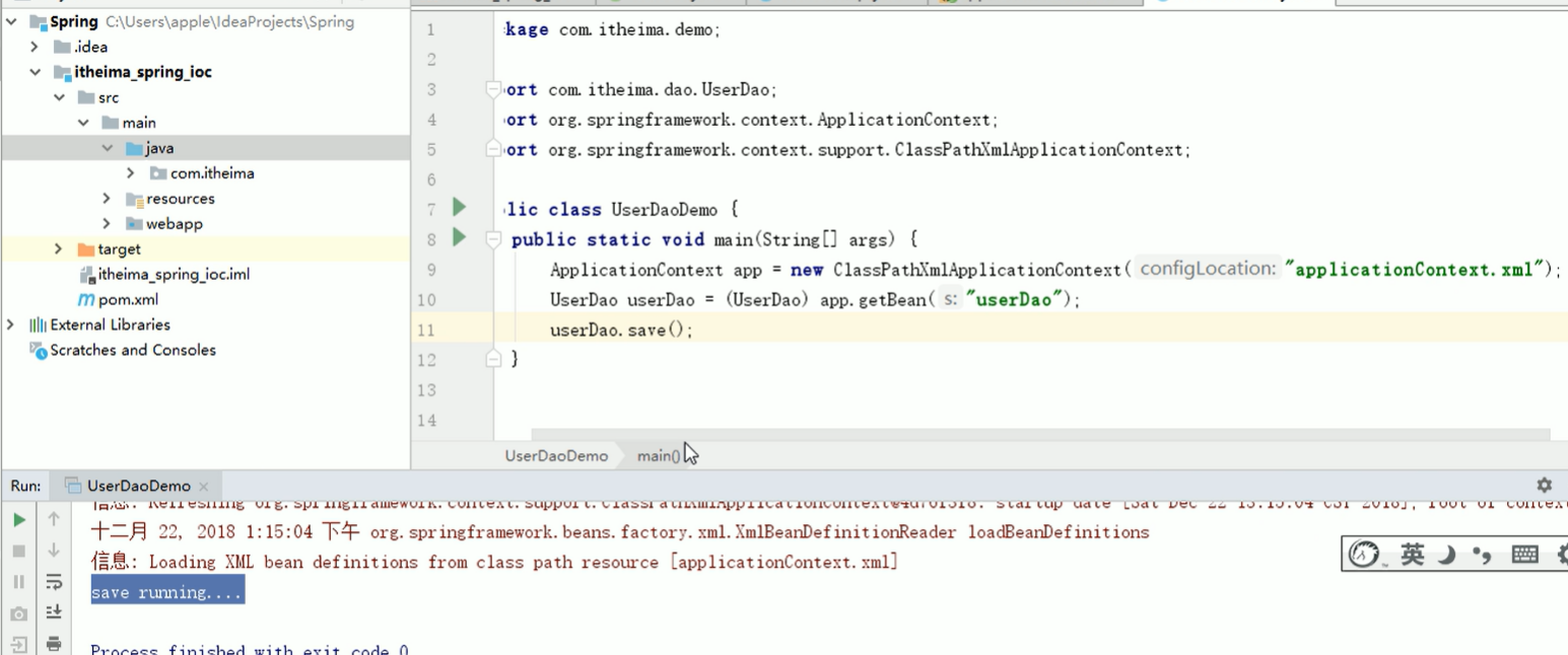 Java202304java学习笔记第五十九天员工管理 Ssm Spring代码入门化 前端导师歌谣 博客园