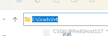 Grads保姆级教学——小乌龟考试看这一篇就够了-CSDN博客