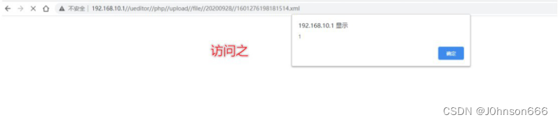 Ueditor的XML文件上传导致存储型XSS(可以再试试xxe)和ssrf漏洞_xml ssrf-CSDN博客