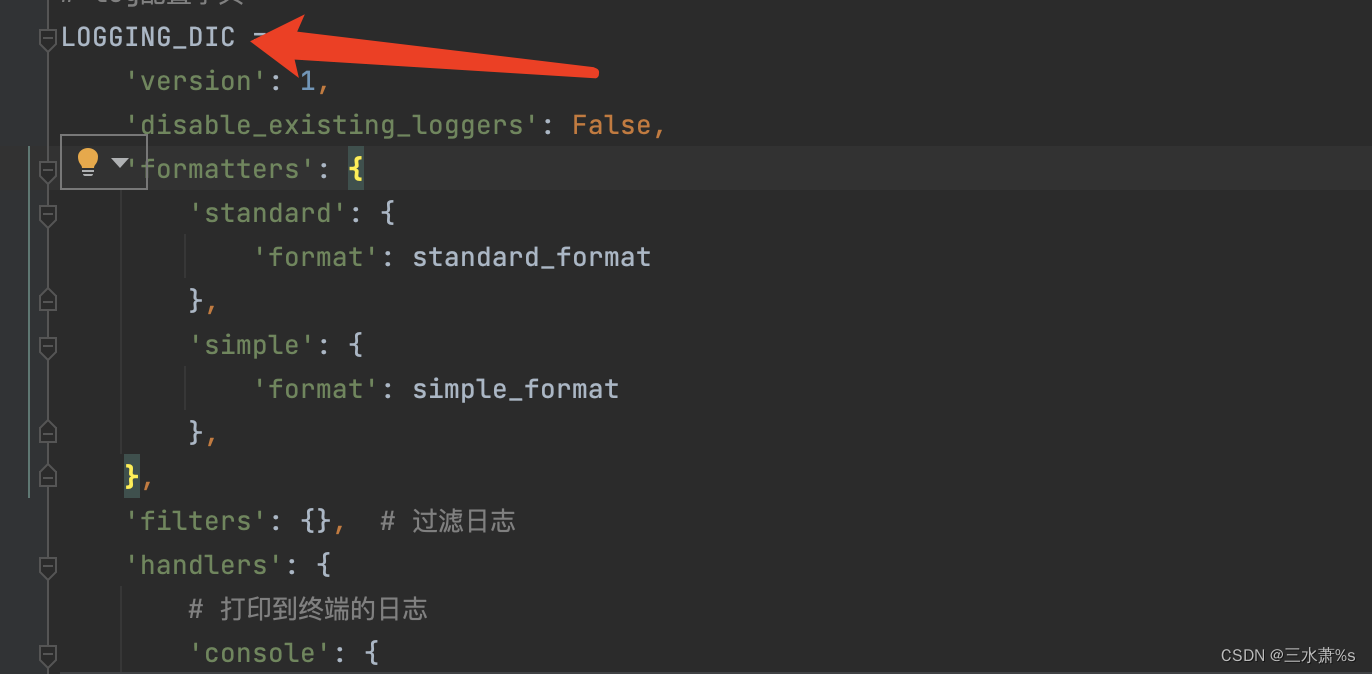 日志模块 - 第三方模块_filehandler logpath-CSDN博客
