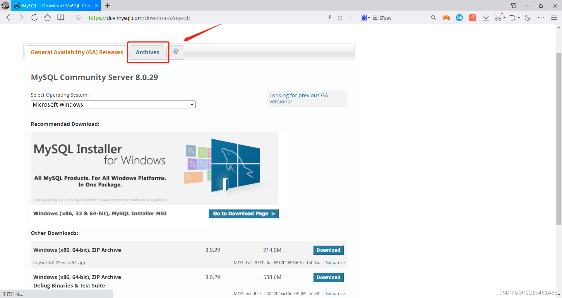 MySQL数据库5.5.25a版本下载与安装_mysql5.5下载-CSDN博客