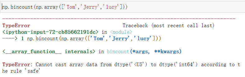 Numpy中np.bincount的使用方法总结-CSDN博客