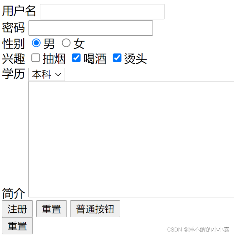 Html JavaScript_html id script-CSDN博客