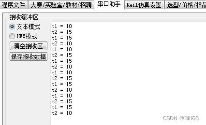 Keil C51宏及宏函数的应用_keil宏定义-CSDN博客