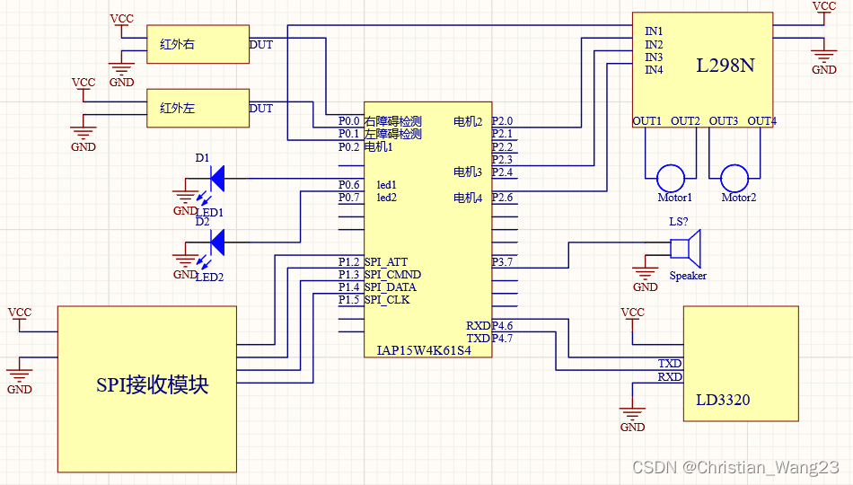 基于LD3320的51智能遥控语音小车