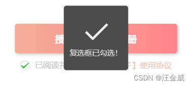 【微信小程序】实现复选框chebox勾选验证_小程序 checkbox-CSDN博客
