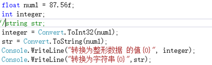 C#中的类型转换_c# double转long-CSDN博客
