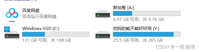 AE 安装出错代码： 176_ae安装错误代码176-CSDN博客