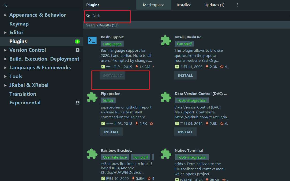 在IDEA编写Shell脚本-CSDN博客