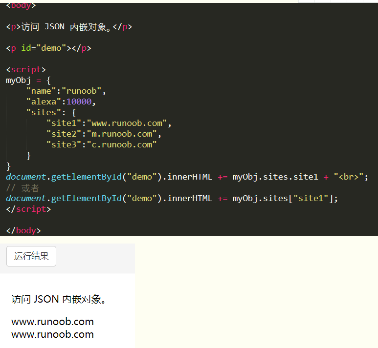 Json的值键对，对象，数组，逻辑值 Json数组键值对 Csdn博客