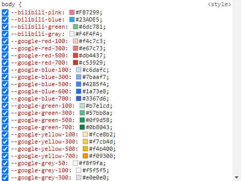 B站颜色表 -- 再也不愁怎么选颜色了！！！_b站颜色代码-CSDN博客