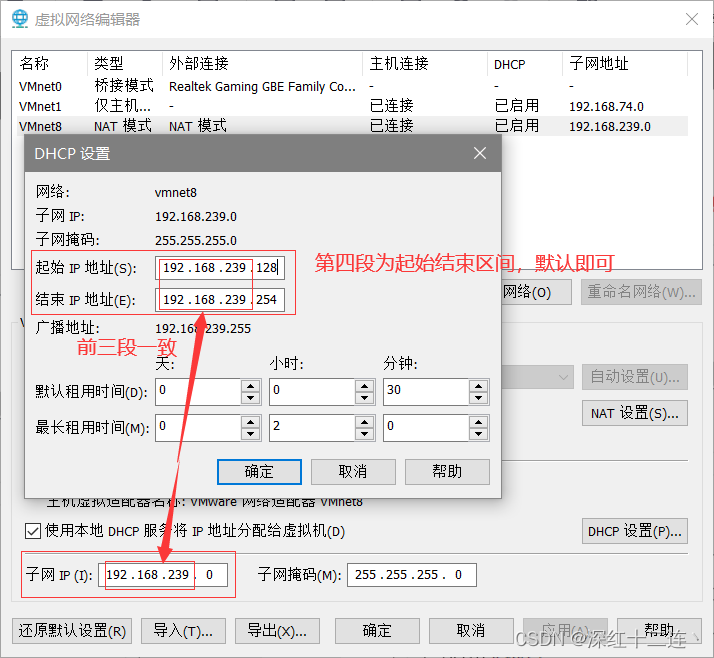 从VM虚拟机开始的Mininet安装与部署_mininet 安装-CSDN博客