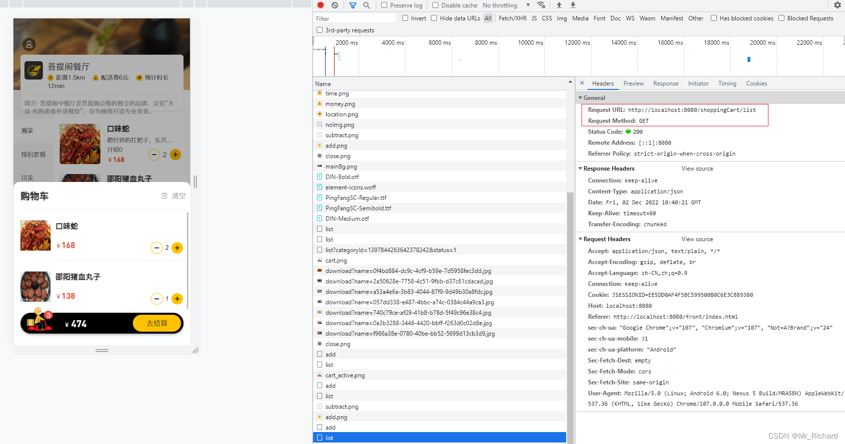 瑞吉外卖-Day06_reggie地址簿管理-CSDN博客