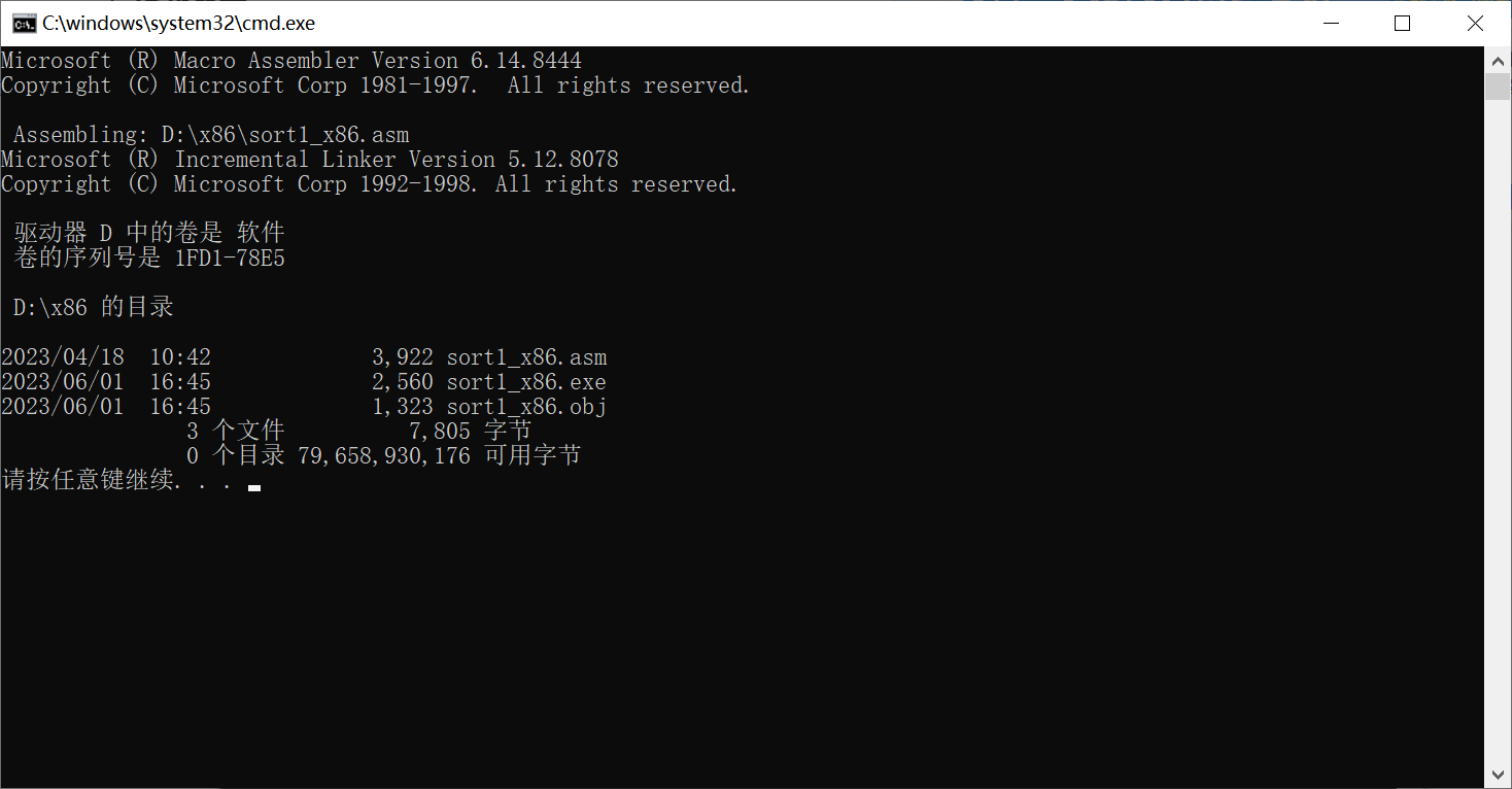 Intel x86 MASM32冒泡排序算法程序（亲测可运行）+如何使用MASM32教程_请使用32位的intel x86的指令,编写计算冒泡排序算法的程序(从小到大排序、从大到-CSDN博客