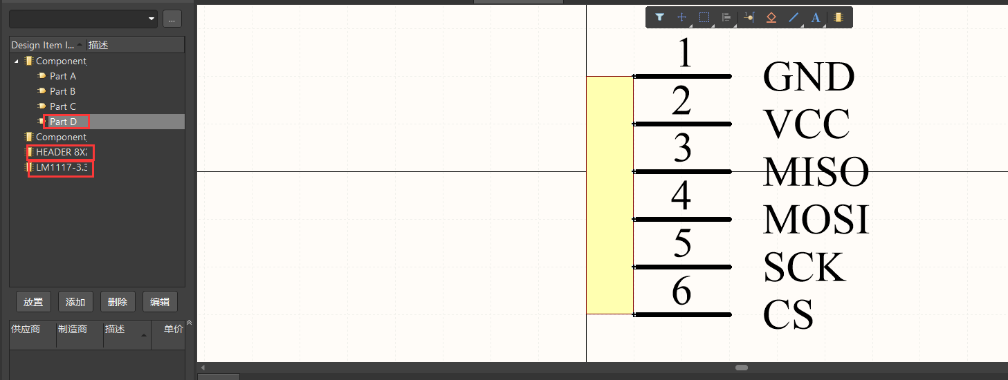 Altium Designer绘制STM32F103C8T6及SD卡模块原理图_stm32f103c8t6支持tf卡原理图-CSDN博客