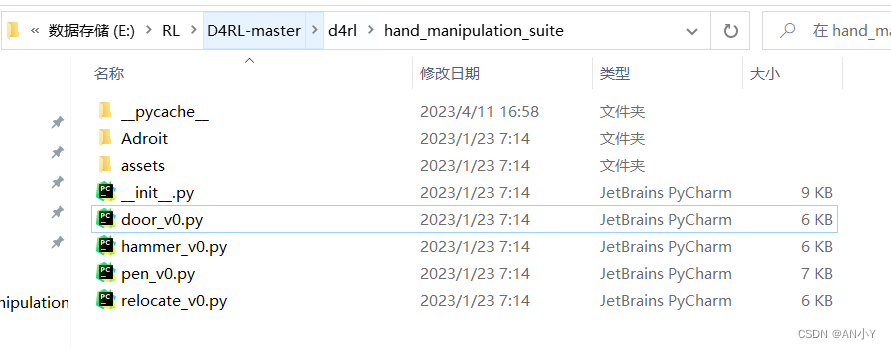 D4RL的Adroit数据集原始环境安装_d4rl数据集-CSDN博客