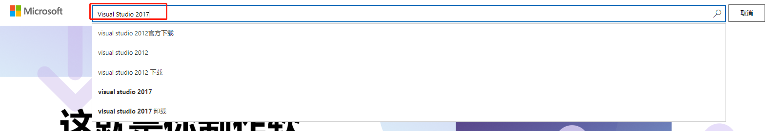 CPython入门----下载安装Visual Studio 2017_cpython下载-CSDN博客
