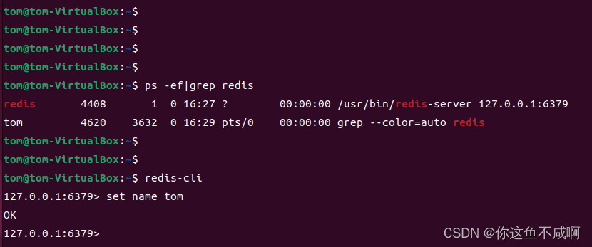 VirtualBox安装Ubuntu后，Redis安装及连接配置_vmware虚拟机ubuntu安装redis-CSDN博客