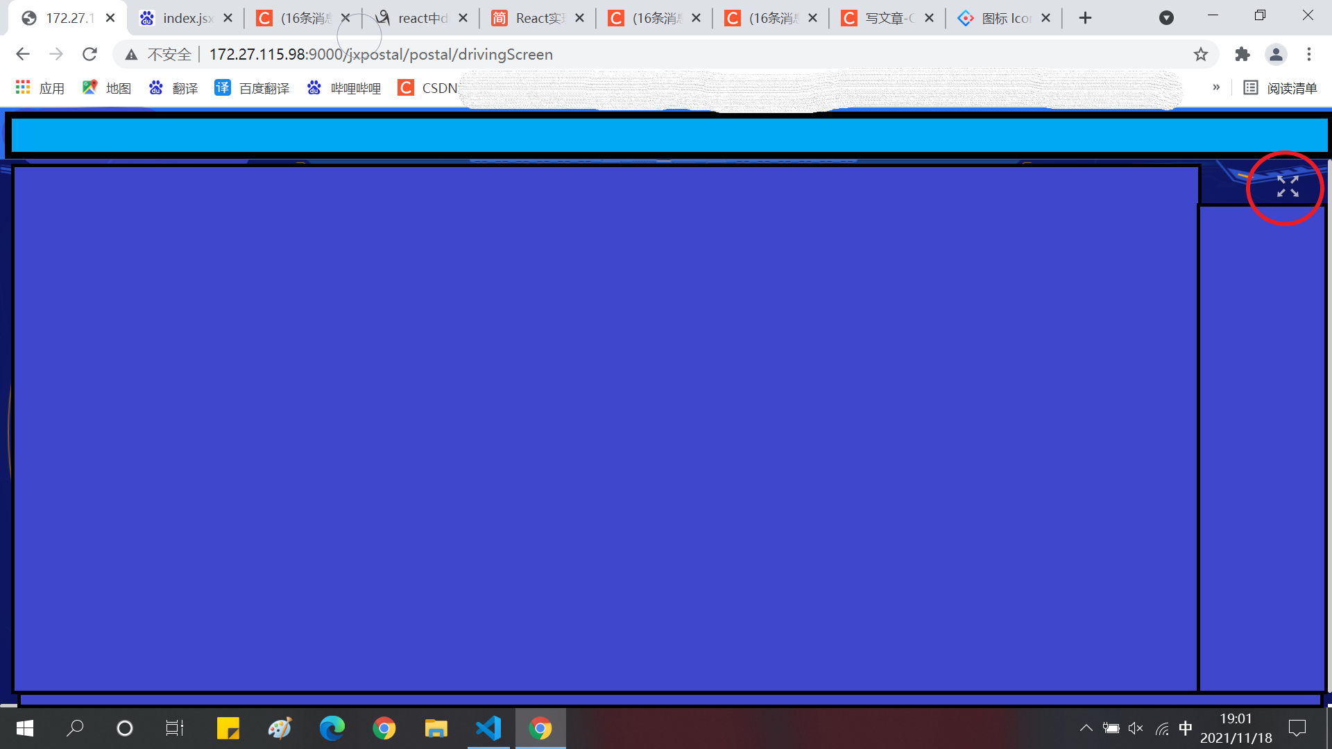 react-大屏或网页添加全屏效果_react 移动端网页开发 播放器全屏方法-CSDN博客
