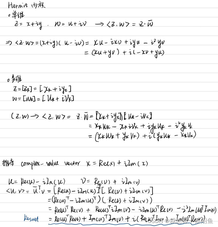 文献笔记1:《knowledge Graph Completion Via Complex Tensor Factorization》理论(上 4266