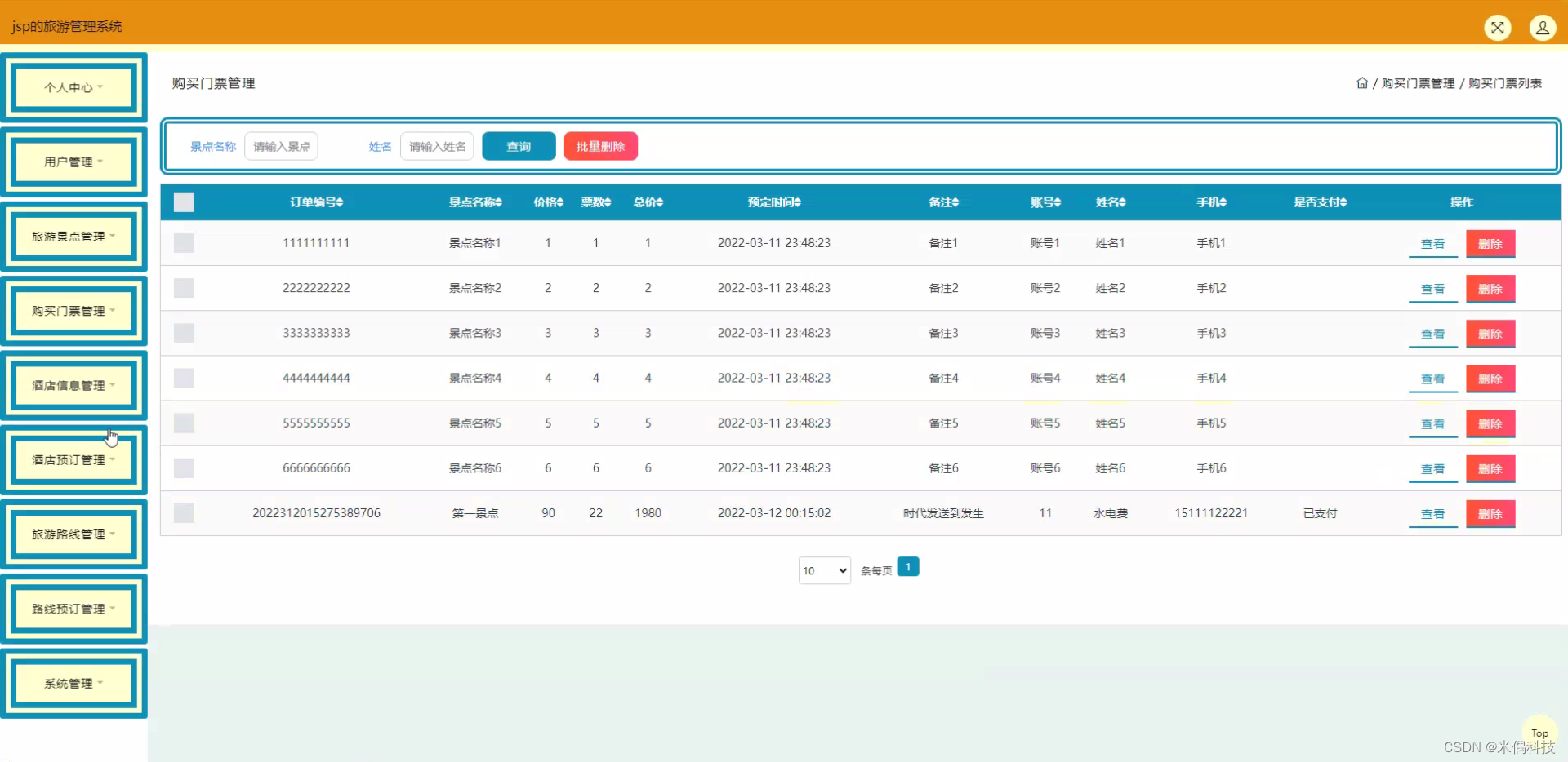 [附源码]JSP+ssm计算机毕业设计的旅游管理系统19o8c【源码、数据库、LW、部署】_jsp连接数据库的完整项目源代码-CSDN博客