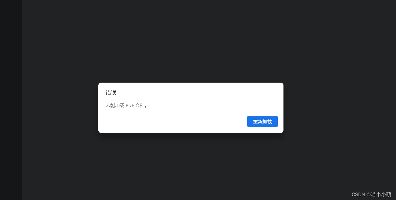 后端返回了url地址，在vue中转化为了blob类型，下载之后无法加载，只能用window.open（）打开，该怎么解决呀_vue3 pdf url頧枴lob撖寡情-CSDN博客