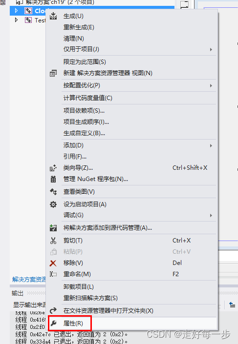 如何调试MFC ActiveX控件-CSDN博客