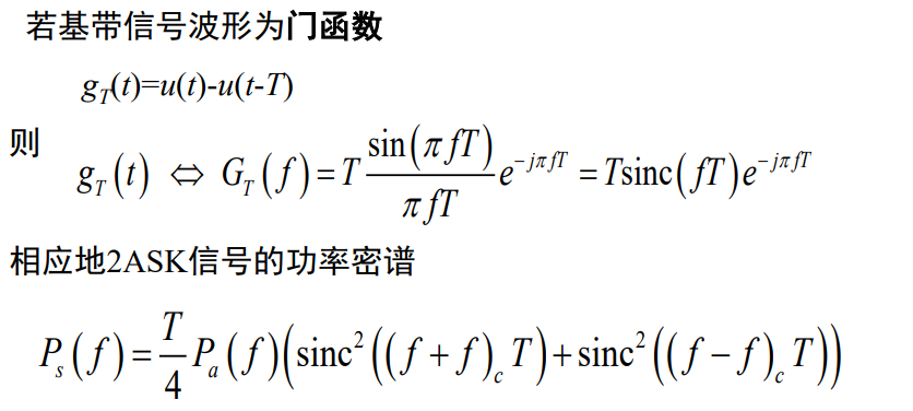 通信原理笔记—二进制数字载波调制传输系统2ask(ook)ook调制解调 Csdn博客