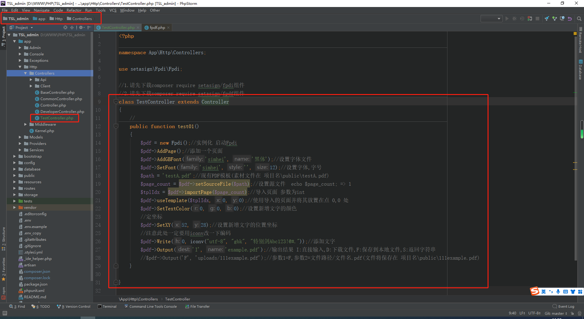 PHP+Laravel+Fpdi+Fpdf 在PDF模板上编辑自定义文字并输出新PDF文件示例_php编辑pdf模板-CSDN博客