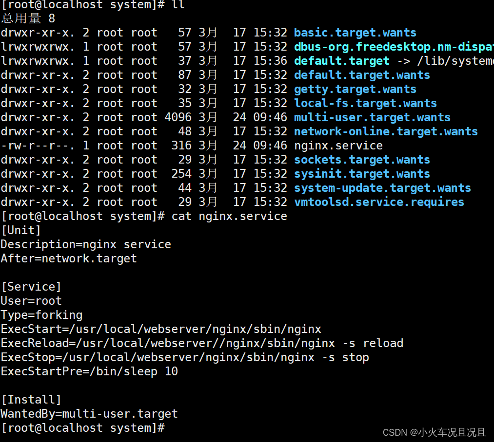 Linux安装配置nginx, 并且开机自启_nginx自动启动linux-CSDN博客