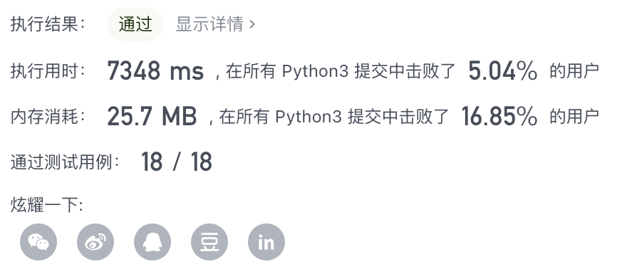 剑指 Offer 41 数据流中的中位数pythonpython 数据流问题返回中位数 Csdn博客 