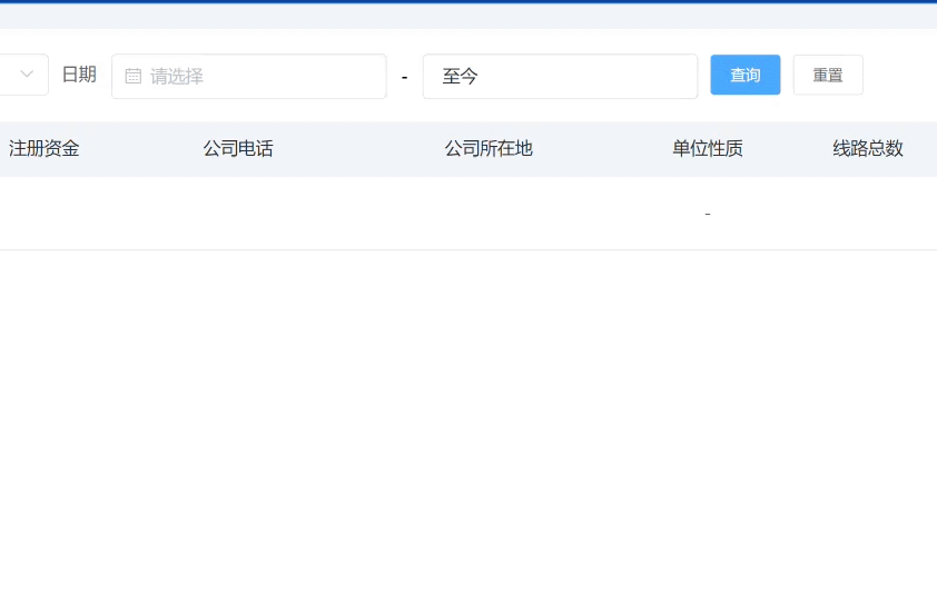 Vue Element 时间选择器增加‘至今vue 时间至今 Csdn博客